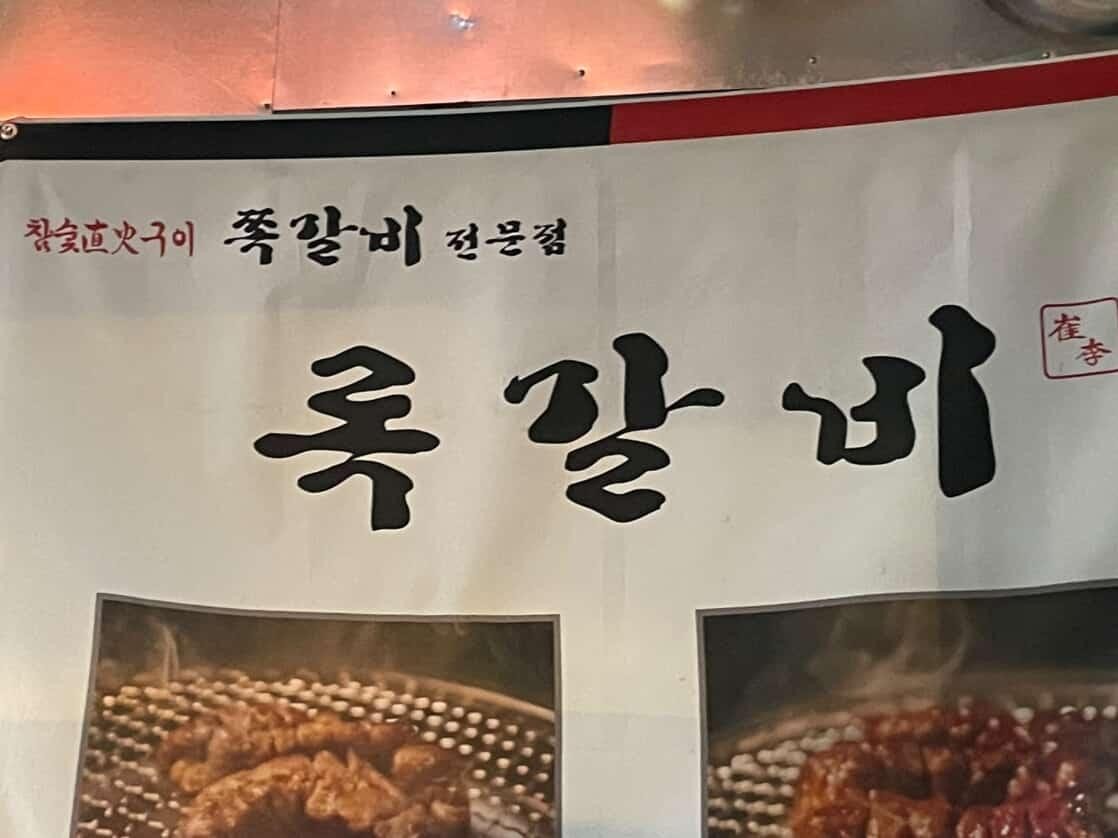 스푼 | DJ undefined님의 채널