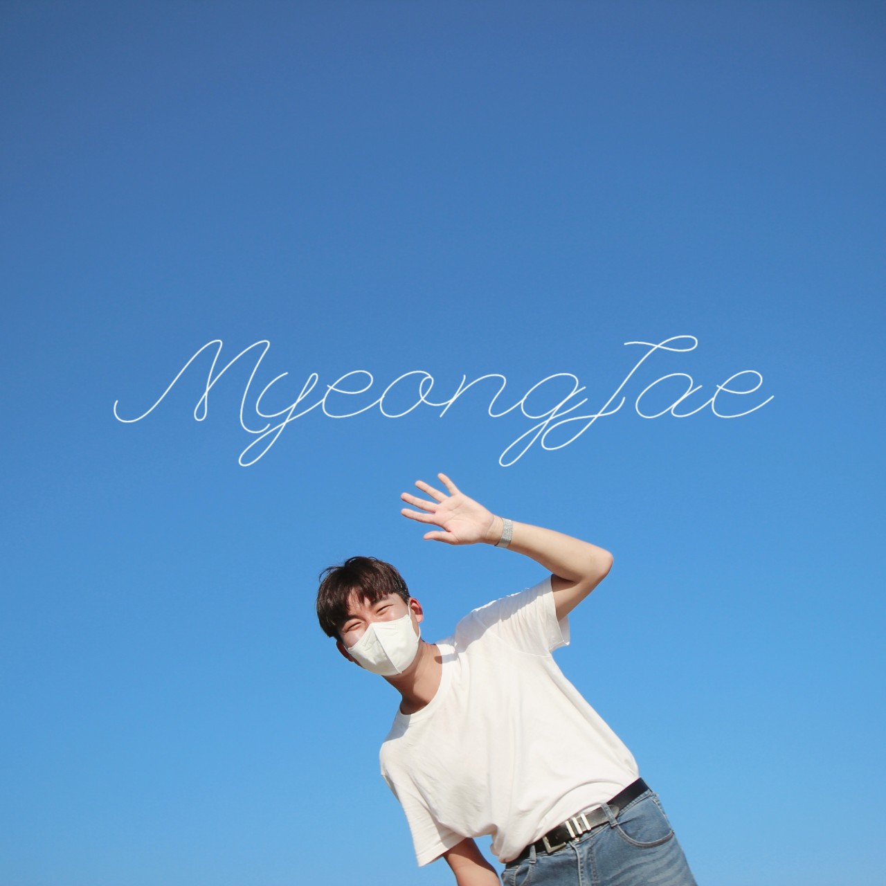 스푼 | DJ MyeongJae_명재(@myeongjae_kr)님의 프로필