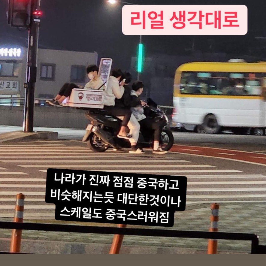 스푼 Dj 아모링 Fuk U 님의 프로필