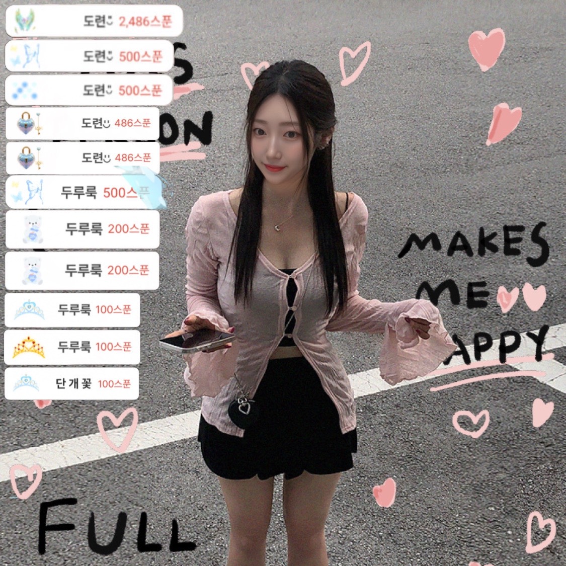 스푼 Dj 리우 ̎님의 채널