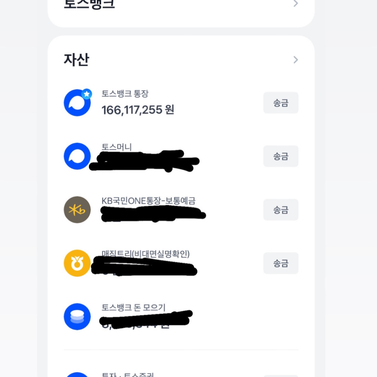 너혹시…뭐돼?(@3w4zr6)의 프로필 | 스푼 Spoon
