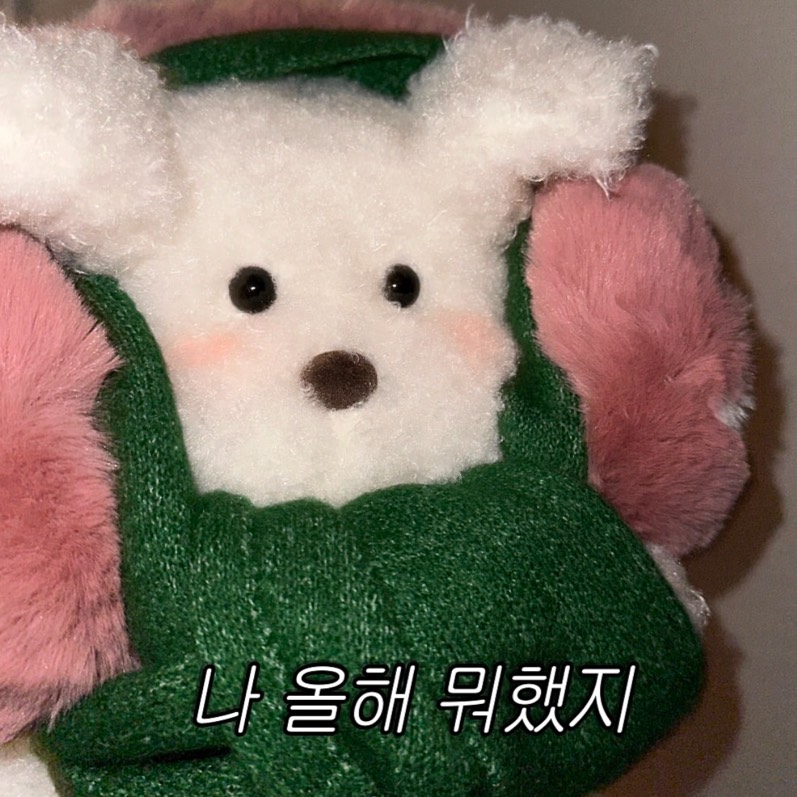 스푼 | DJ 486 ♡님의 프로필