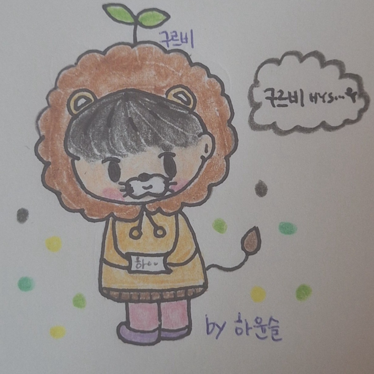 스푼 | DJ 하 르 비 𝙷𝚈𝚂᠃ ⚘님의 채널