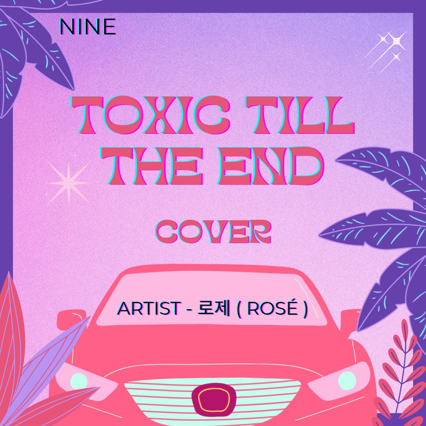 스푼 캐스트 | DJ __님의 toxic till the end Cover