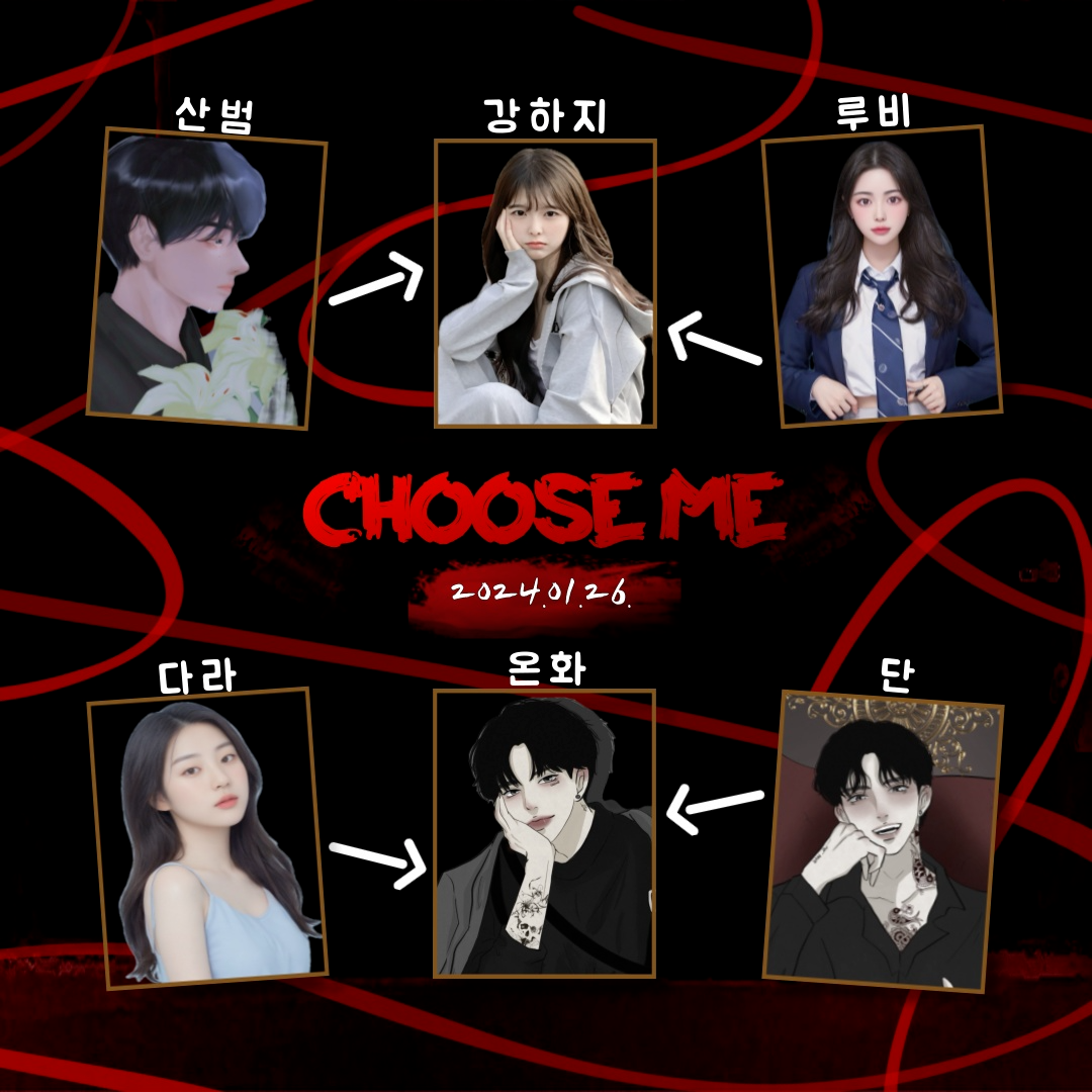 스푼 캐스트 | DJ 강 하 지님의 #2.