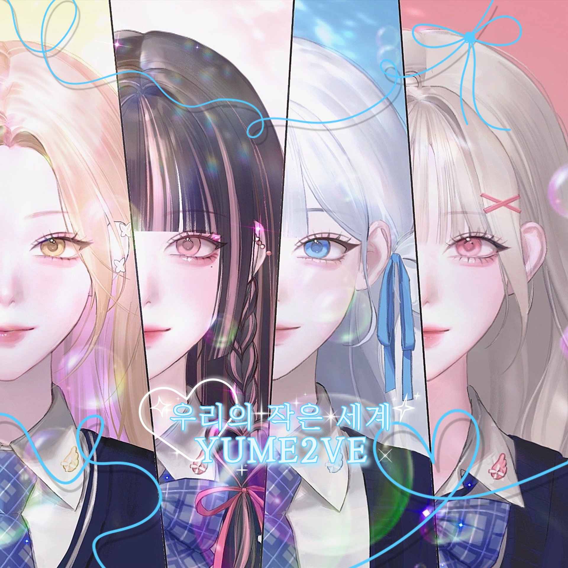 스푼 캐스트 | DJ ༝༝ 𝚈𝚄𝙼𝙴𝟸𝚅𝙴님의 ༝༝ 𝚈𝚄𝙼𝙴 ⁺‧ 𝟸𝚅𝙴 ໒꒱