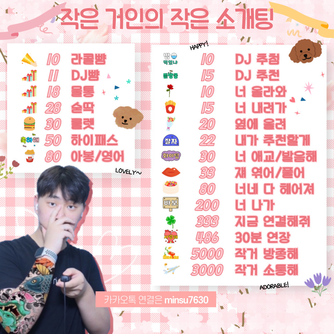 스푼이 선정한 DJ | Spoon