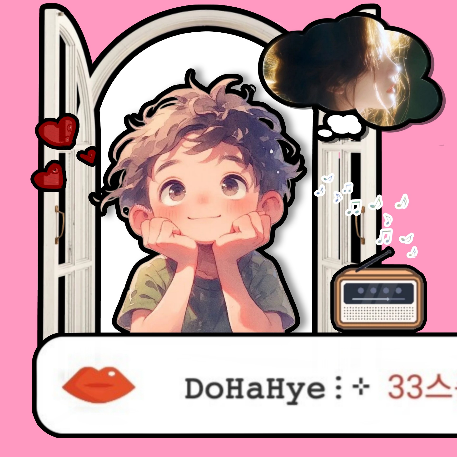 스푼 | DJ u.won님의 채널