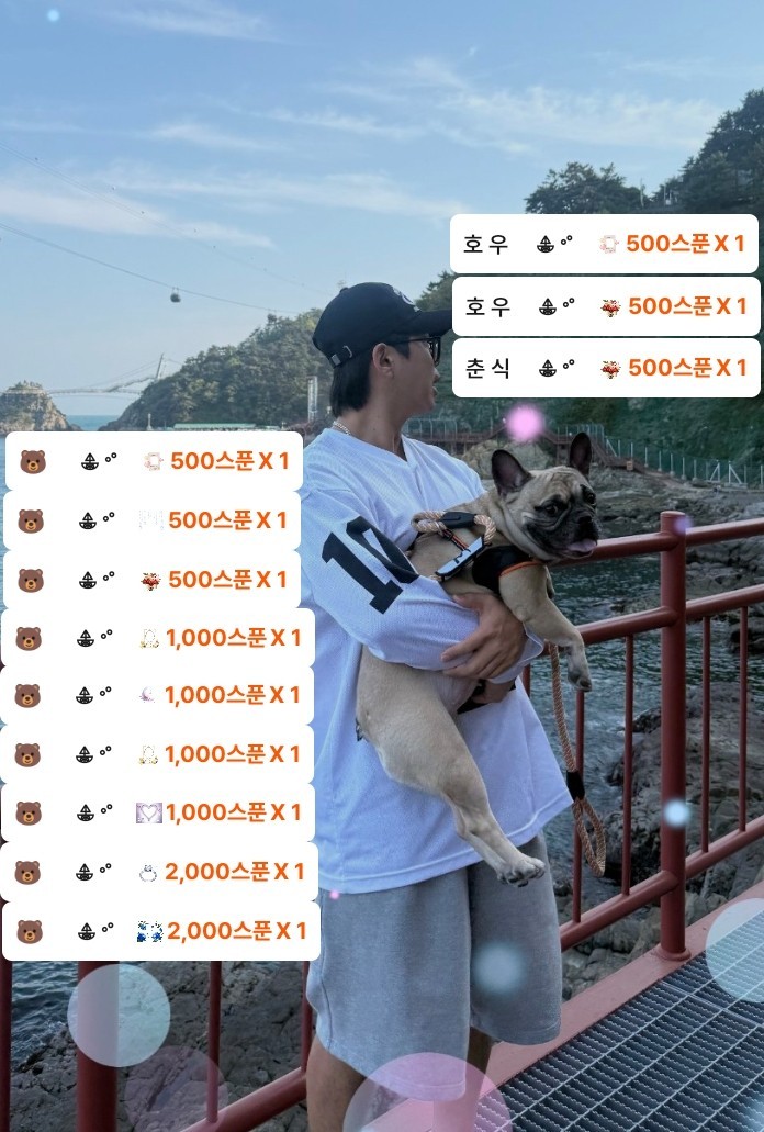 스푼 | DJ 김 센 스님의 채널 - 스푼라디오 (Spoon Radio)