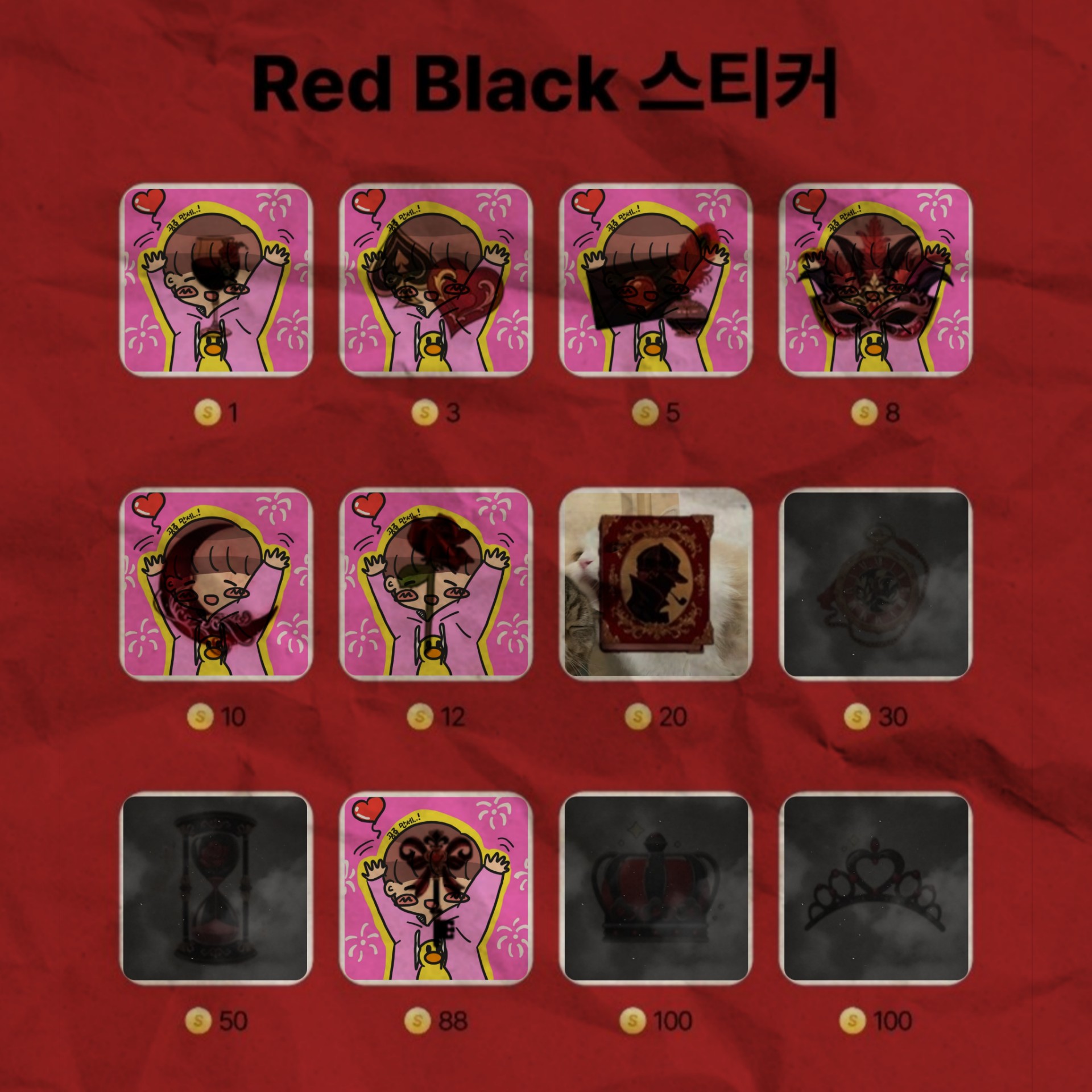 스푼 | DJ u.won님의 채널