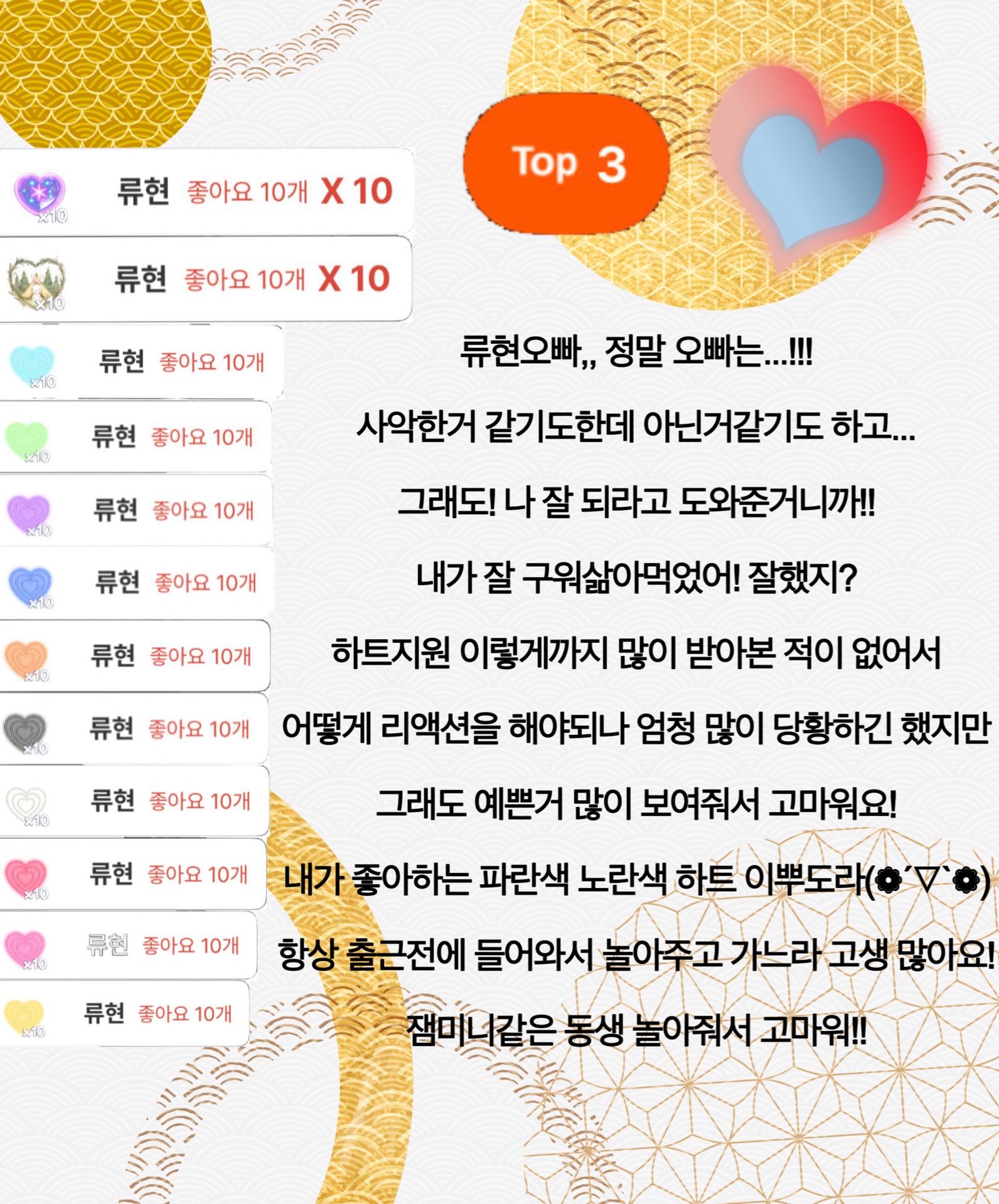 스푼 | DJ 🚥 희 애 ގ님의 채널