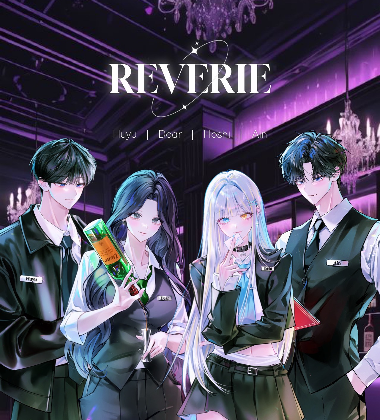 스푼 | 오디오 라이브 플랫폼