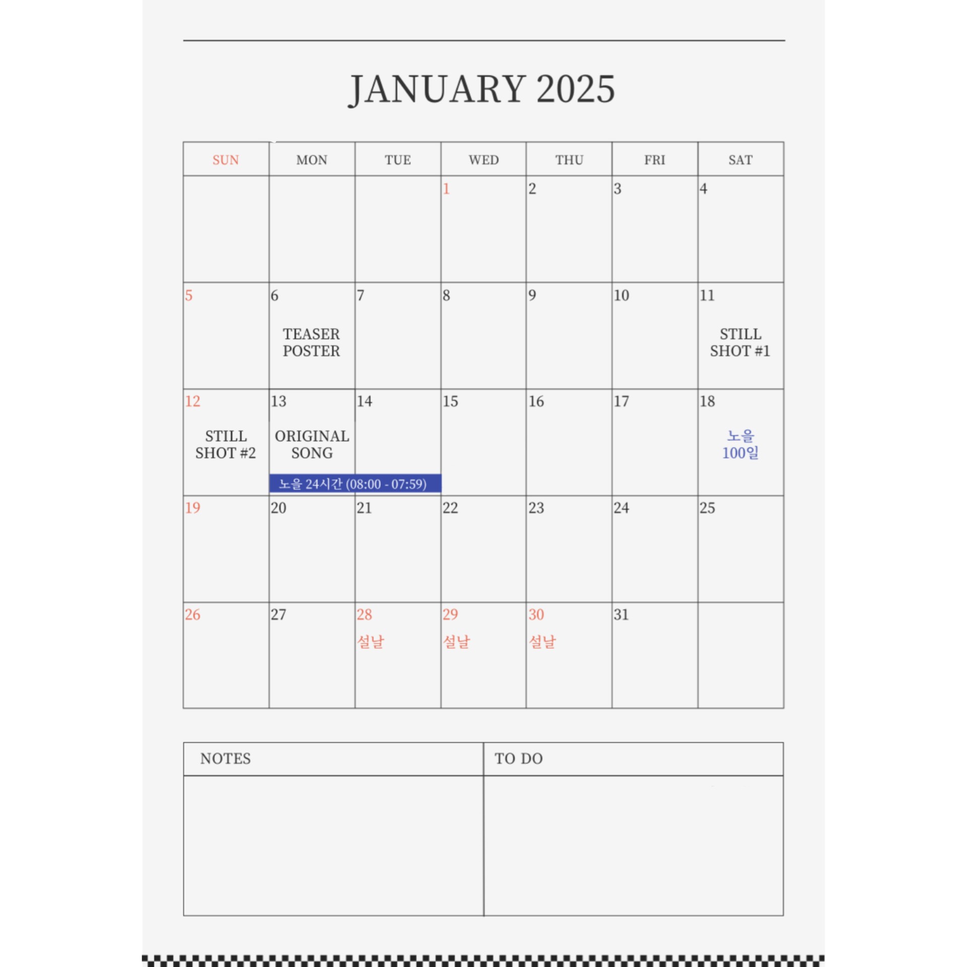 스푼 | DJ ·˚ Liberty ₊·님의 채널