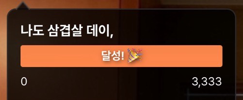 undefined(@undefined)의 프로필 | 스푼 Spoon