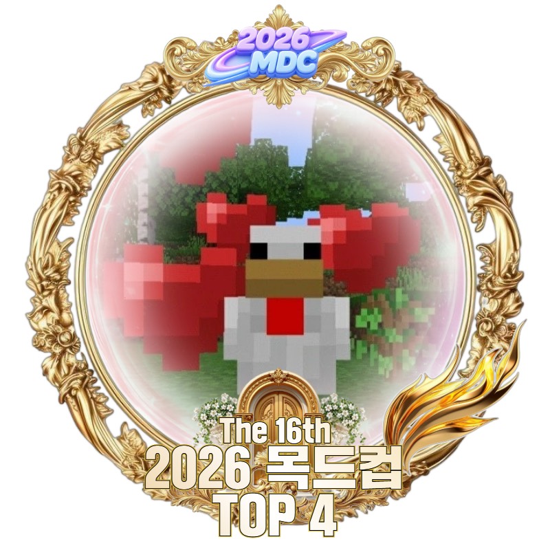 스푼 캐스트 | DJ 목드컵 참가자 결님의 목드컵 종합 4위 - 낭독 [윤동주 - 서시] - 스푼라디오 (Spoon Radio)