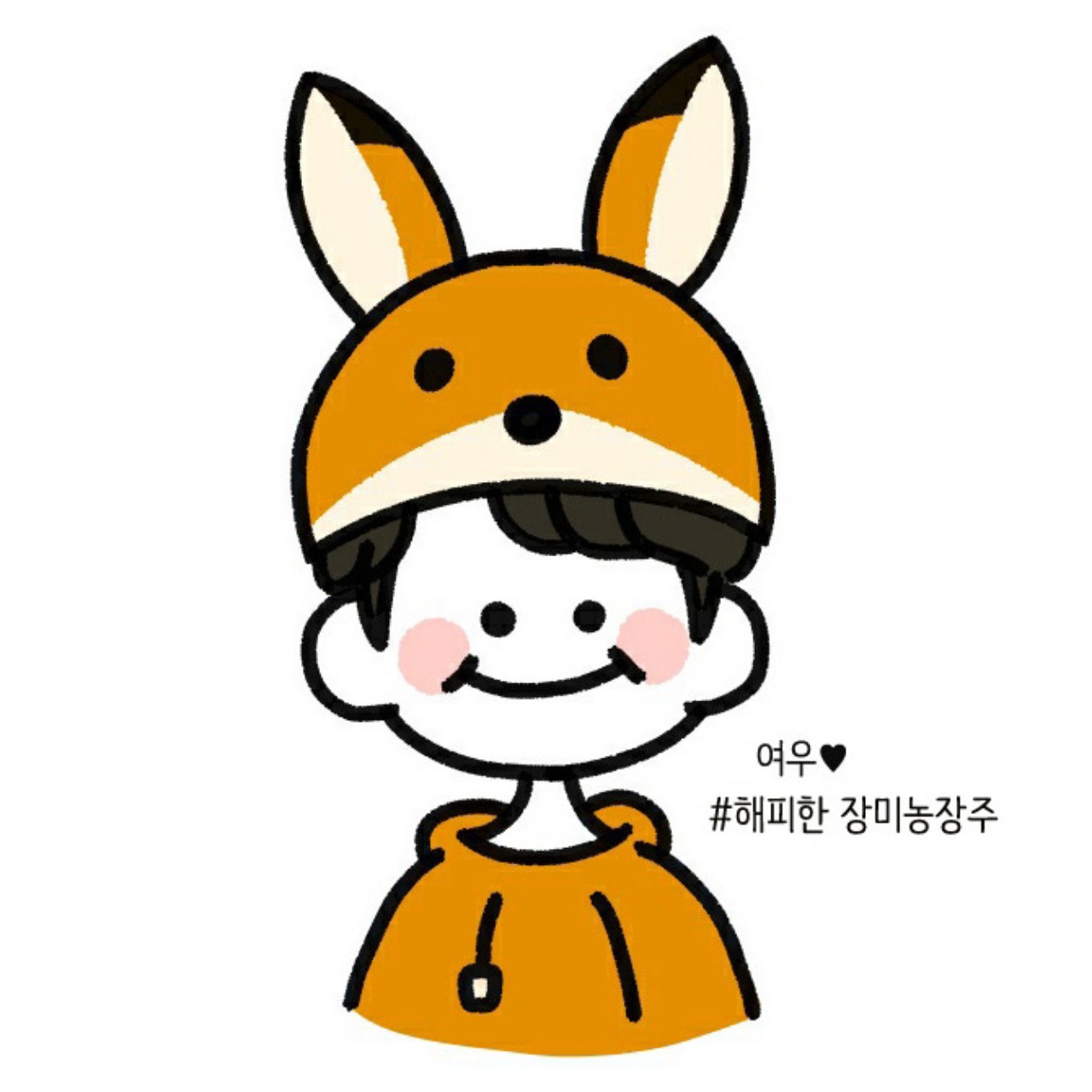 스푼 | DJ 현 여 우 👶🦊님의 채널