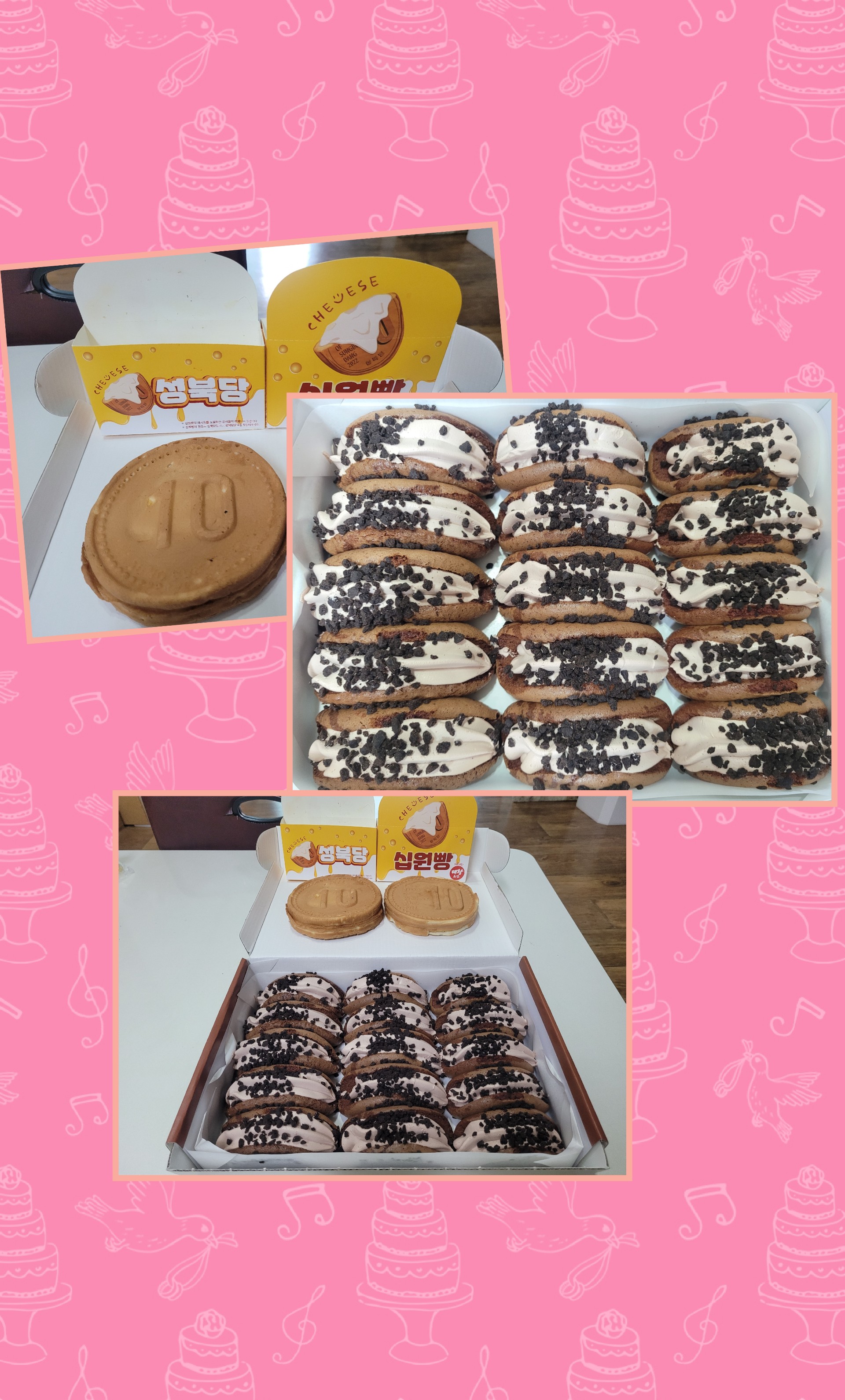 스푼 | DJ Stella님의 채널