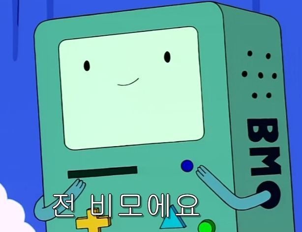 스푼 | DJ BMO BOT님의 채널