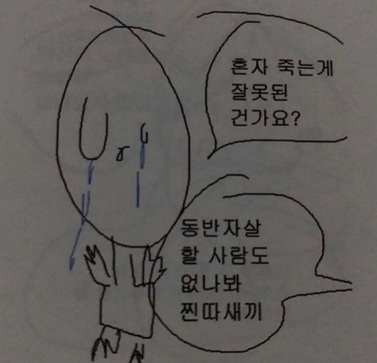 스푼 | DJ dorl🍁님의 채널