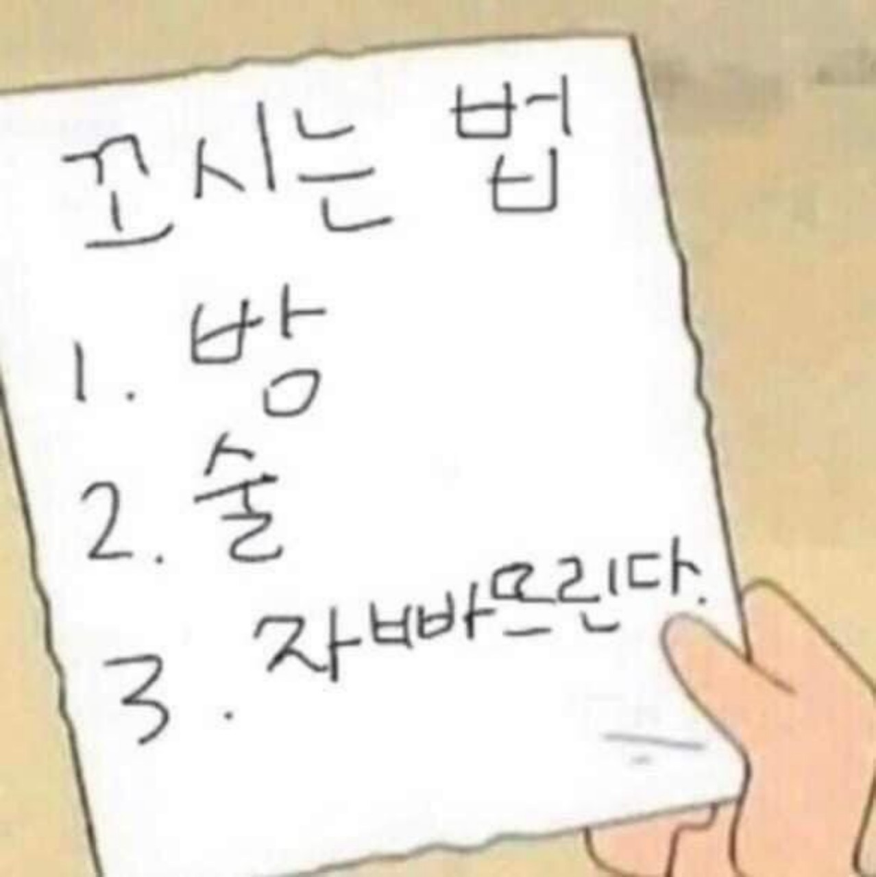 스푼 | DJ 담배피는 아저씨🚬님의 채널