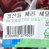 스푼 | DJ ppp님의 채널