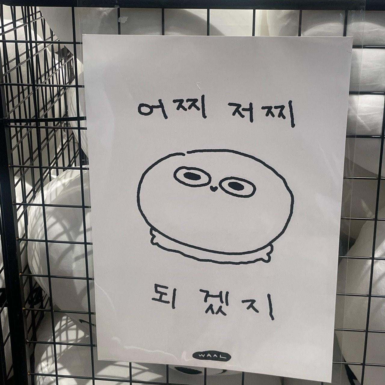 스푼 | DJ 시리님의 프로필