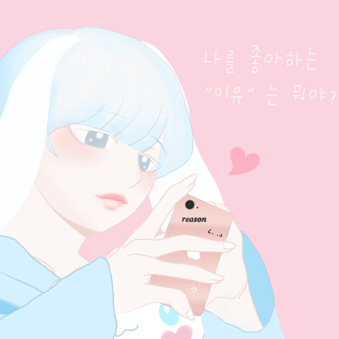 스푼 | DJ 𝒓𝒆𝒂𝒔𝒐𝒏님의 채널