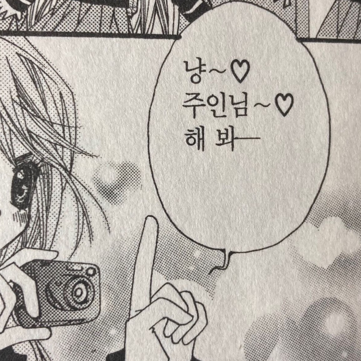 스푼 | DJ lllll님의 채널